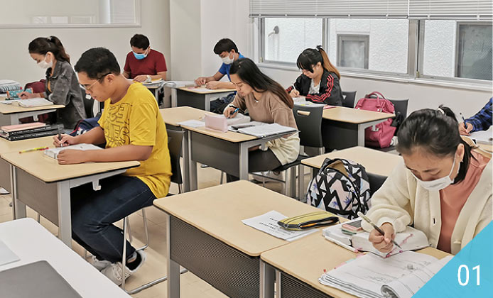 AOI日本語学院 – AOI Japanese Language School